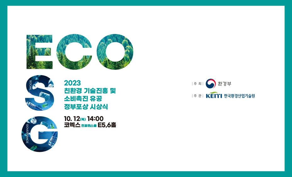 에이투이커뮤니케이션- AtoE Communication