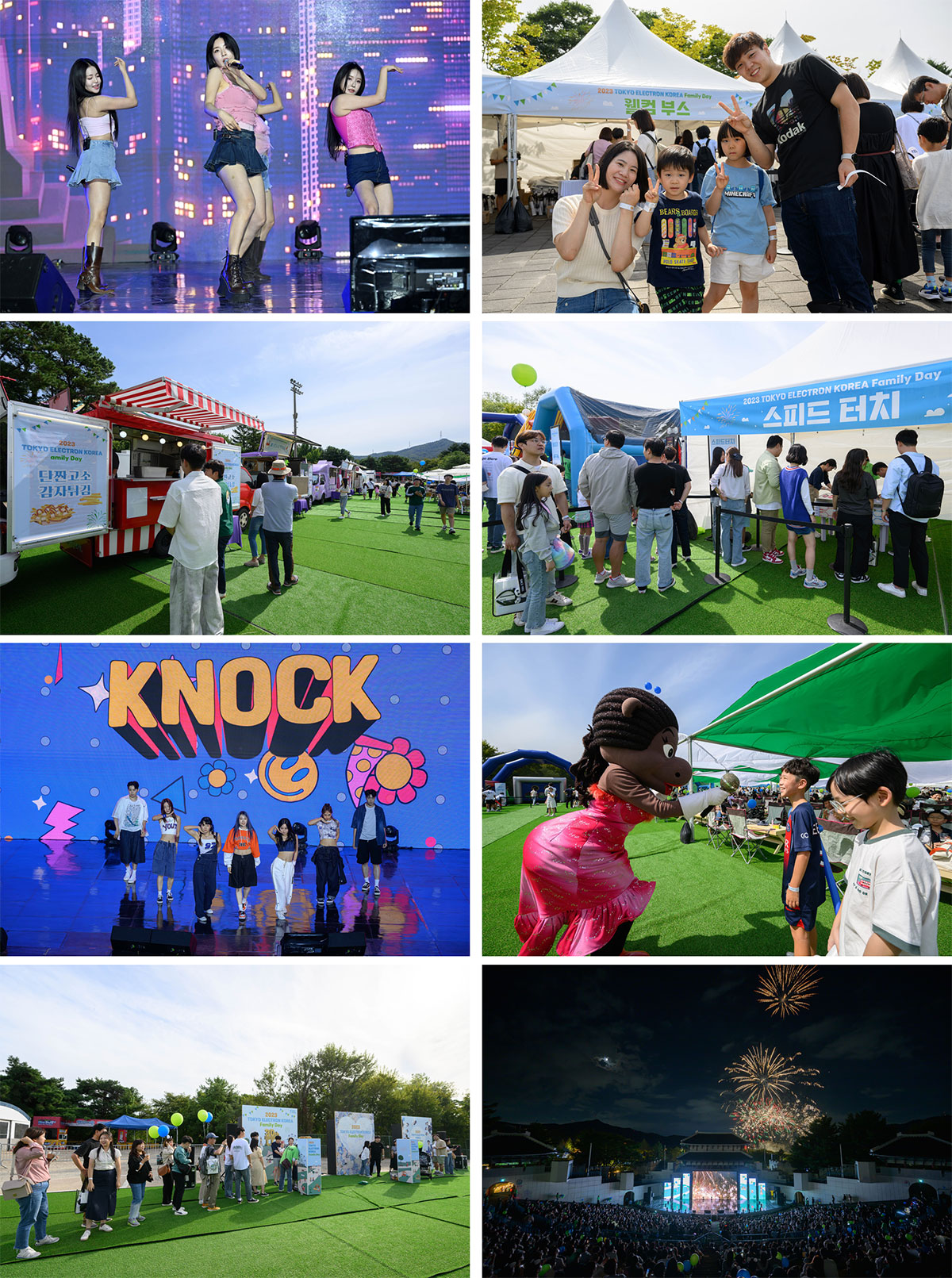 에이투이커뮤니케이션- AtoE Communication