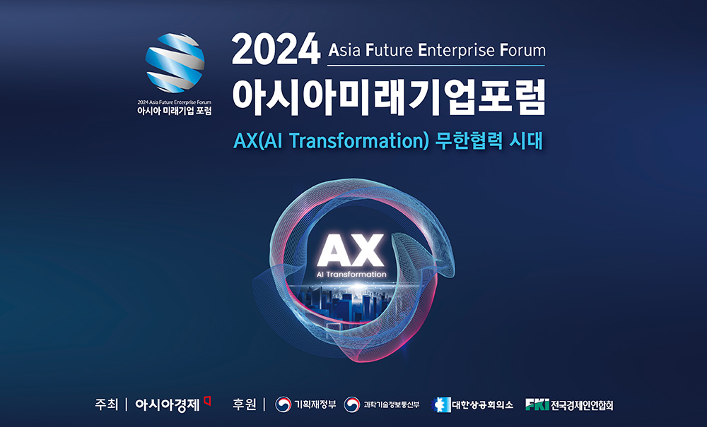 에이투이커뮤니케이션- AtoE Communication