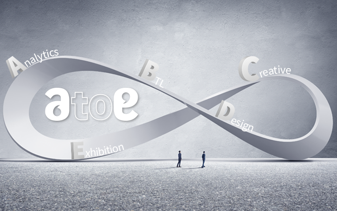 에이투이커뮤니케이션- AtoE Communication